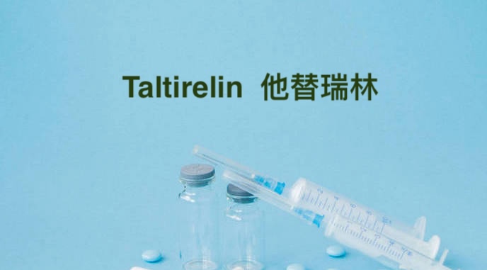 博鳌乐城罕见病临床医学中心官网